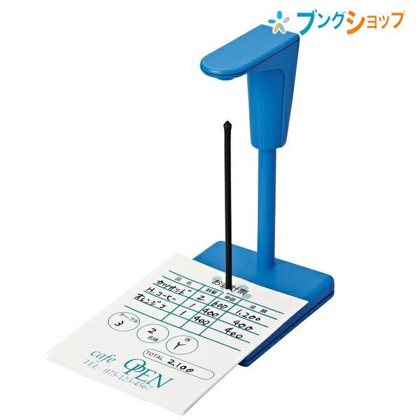 ◆サイズ：W65×D75×H120mm ◆質量：115g / 140g◆ヘッドを回転させると大量の伝票も簡単に取り出せます。
