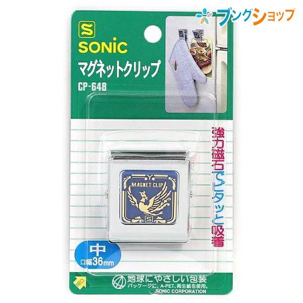 ◆口巾：36mm◆保持枚数：A4コピー用紙約60枚