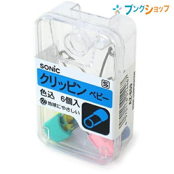 ◆サイズ：全長53mm