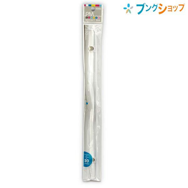 ◆商品サイズ ：310×17×13mm ◆バー長さ ：310mm ◆入り数 ：1個入り ◆保持枚数 ：約20枚(A4普通紙)