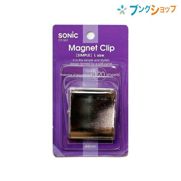 ◆サイズ ：W75×H130×D30mm ◆内容 ：口幅：44mm 保持枚数：コピー用紙約120枚