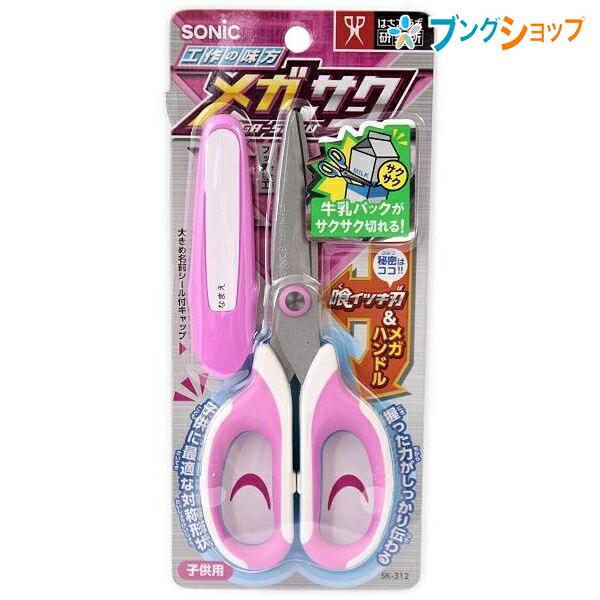 ◆サイズ ：W85×H190×D10mm◆刃渡り ：55mm (全長:150mm) ◆材質 ：刃:ステンレス鋼 グリップ:ABS・TPE