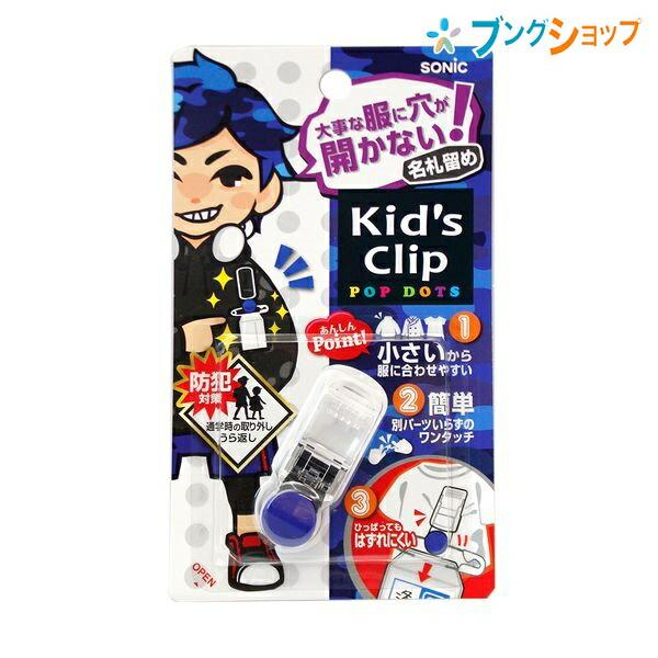 ◆サイズ ：H42×W14.5×D10mm