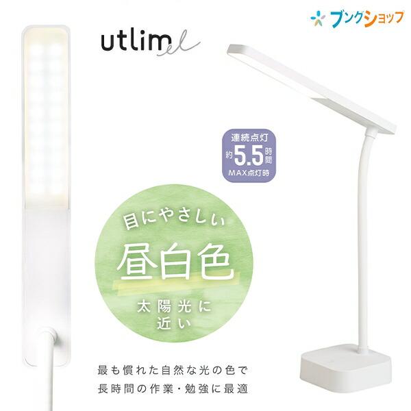 ◆商品サイズ ：85×295×235mm◆専用USBケーブルサイズ：約1m◆主要材質：ＡＢＳ◆最大照度：約750lx（直下25cm）◆光源寿命：約30,000時間◆充電時間：約3?4時間（使用環境により異なります/専用USBケーブル付）◆光...