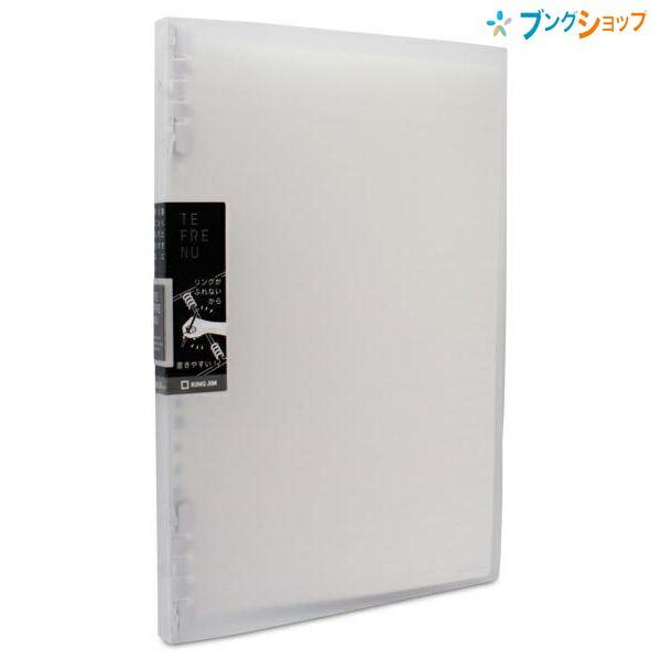 ◆サイズ ：B5:H272×W194×D16mm ◆仕様：上下各4リング 表紙はカラーPP表紙◆適正収納枚数：30枚