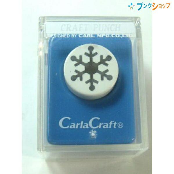 ◆サイズ：W33×L44×H30mm◆適正用紙厚：コピー用紙2枚程度