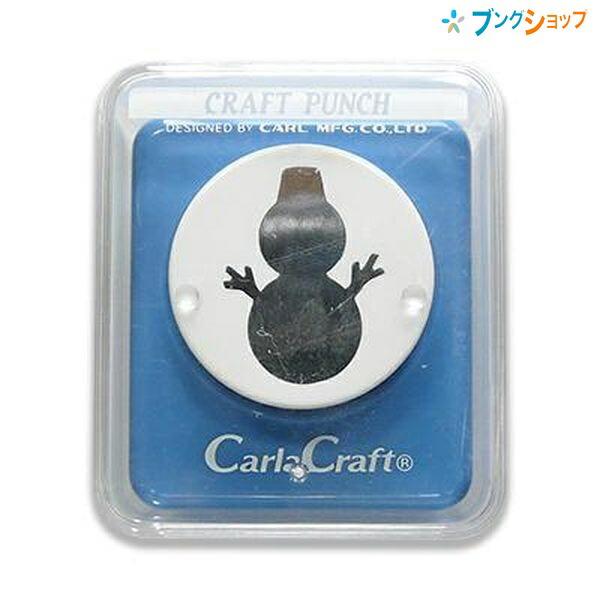 ◆サイズ：W45×L53×H45mm◆適正用紙厚：コピー用紙2枚程度