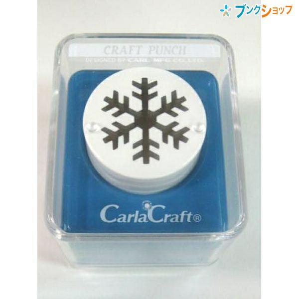 ◆サイズ：W45×L53×H45mm◆適正用紙厚：コピー用紙2枚程度