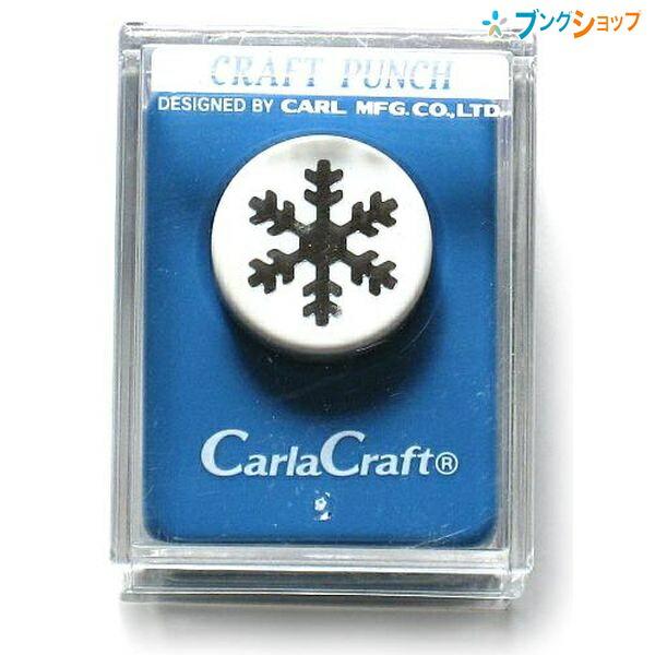 ◆サイズ：W33×L44×H30mm◆適正用紙厚：コピー用紙2枚程度