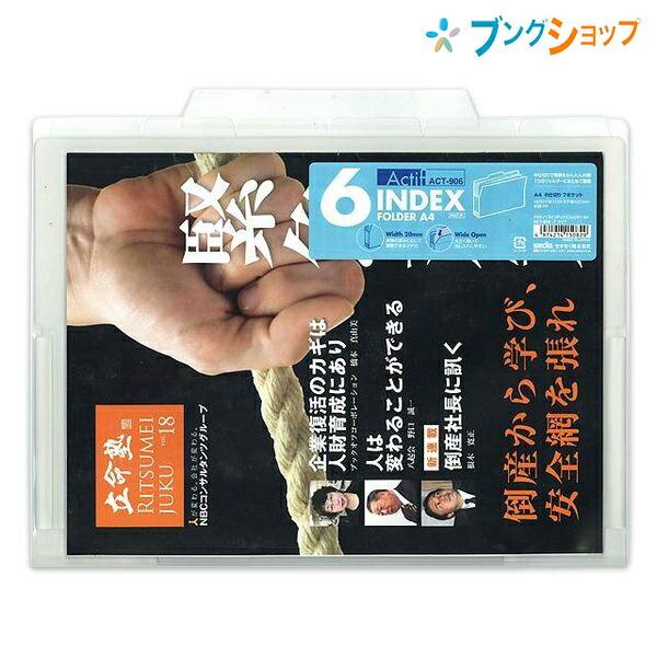 ◆サイズ：H250×W310×マチ幅4mm（最大20mm）◆収容能力：コピー用紙で約185枚