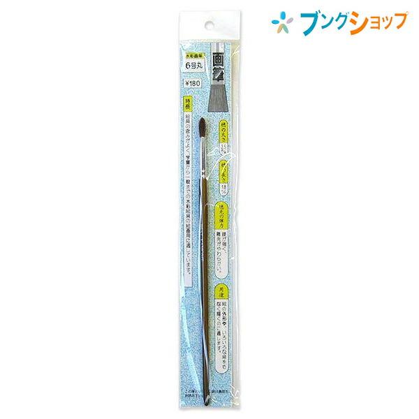 ◆穂先：太さ3.5mm　長さ18mm
