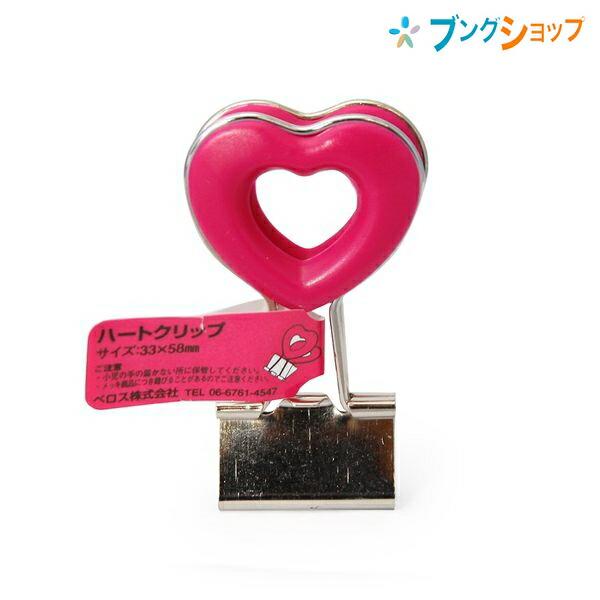 ◆サイズ ：H58×W33×D15mm ◆仕様 ：鋏口25mm