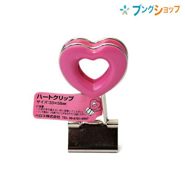 ◆サイズ ：H58×W33×D15mm ◆仕様 ：鋏口25mm