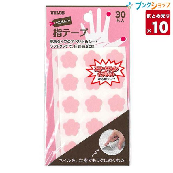 ◆サイズ ：W55×H140×3mm◆材質 ：ポリエステル・ABS樹脂・アクリル系粘着剤◆入数：30片入り