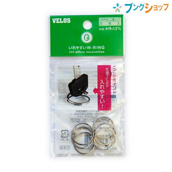 ◆サイズ ：19×19×3.6mm ◆内容 ：6個入り ◆材質 ：鉄線・ニッケルメッキ