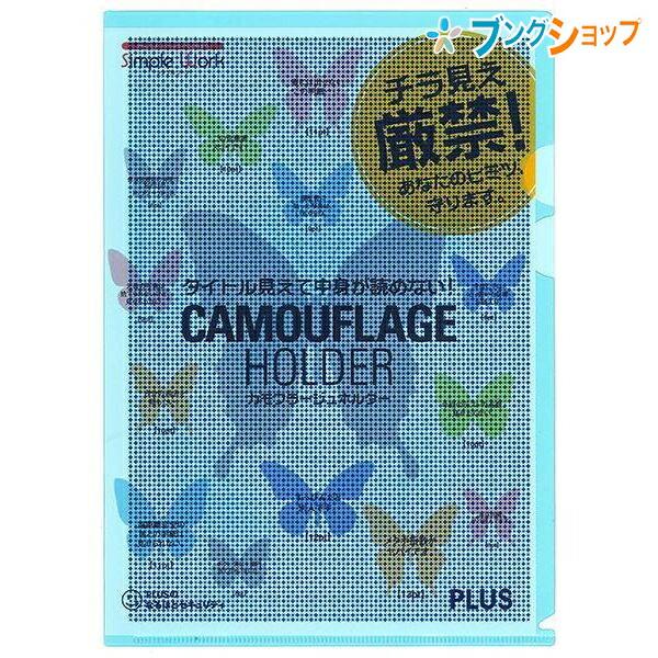 ◆サイズ：W220×H310mm◆材質：ポリプロピレン（PP）0.2mm　（仕切り板＝0.5mm）