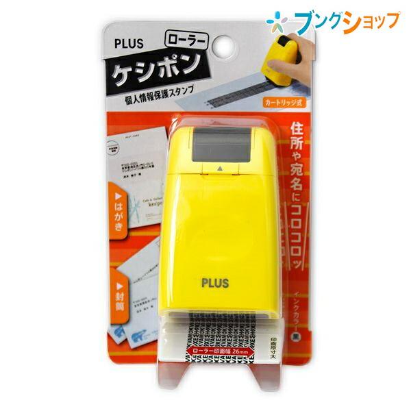 ◆サイズ：W47×D38×H74mm◆カートリッジ： IS-007CM