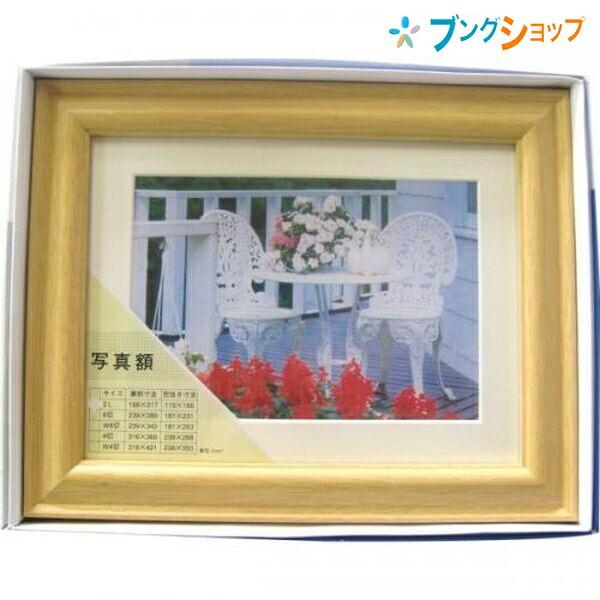 ◆セット用紙寸法：裏板寸法　H217×W166mm 窓抜寸法　H166×W115mm◆付属：・吊紐・吊金具セット ・厚手Vマット付 ・裏面にスタンド付