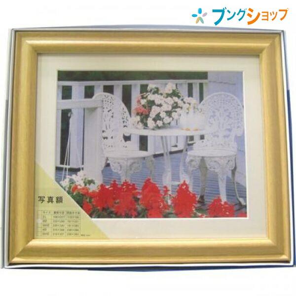 ◆セット用紙寸法：裏板寸法　H289×W239mm 窓抜寸法　H231×W181mm◆付属：・吊紐・吊金具セット ・厚手Vマット付