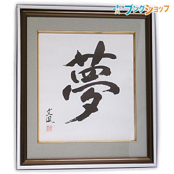 ◆色紙額 グレー IAC-15◆マット付色紙額　収納サイズ　242ミリ×272ミリ