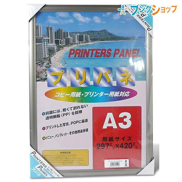 ◆サイズ ：H297mm×420mm(セット用紙サイズになります。)◆付属品 ：吊り紐