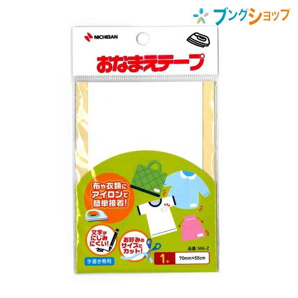 ◆サイズ：75mmX55mm　1枚