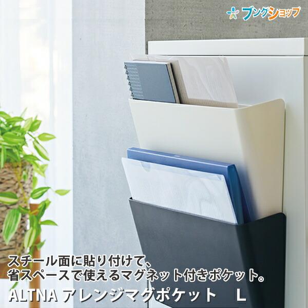 ◆サイズ：Lサイズ W342×D73mm×H157mm◆材質：本体/ハイインパクトポリスチレン◆色：0ホワイト/24ブラック◆耐荷重：2kg