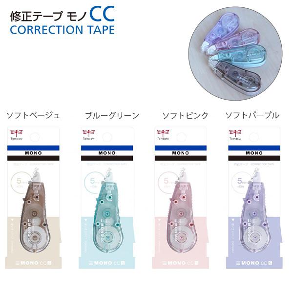 ◆本体サイズ：幅27×厚さ17×全長73mm◆製品重量：10g◆テープサイズ：5ミリ幅×6メートル