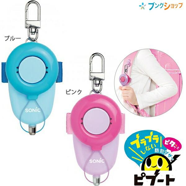 ◆サイズ：商品サイズ:47×107×42mm パッケージサイズ:189×89×45mm◆連続吹鳴時間：150分以上(新品乾電池仕様の場合)◆使用電池：単4形アルカリ乾電池(1.5V)×2◆仕様：生活防水タイプ(雨の日も安心) 紛失防止ピン(...