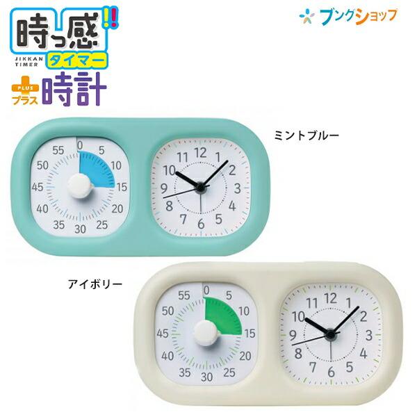 ◆サイズ：商品:約W192×H102×D51mm 約250g(乾電池含む)パッケージ:215×190×55mm◆使用電池：単3形マンガン及びアルカリ乾電池2本◆音量：タイマー…最小:約55dB⇔最大:約65dB(2段階調節)時計:約60dB...