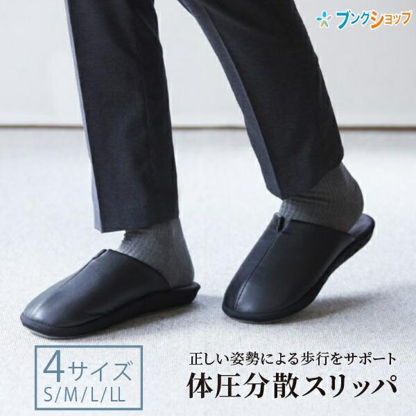 ◆S(23cm相当) サイズ：約W240×D110×H100mm 約130g◆M(24cm相当) サイズ：約W250×D110×H100mm 約140g◆L(26cm相当) サイズ：約W270×D115×H105mm 約145g◆LL(27...