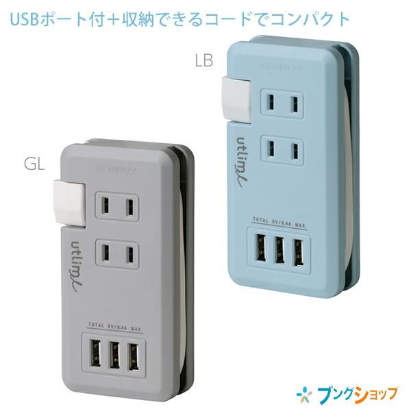 ◆サイズ ：商品:60×120×26mmコード長:約20cmパッケージ:180×90×30mm◆材質 ：主要材質：難燃性ABS◆カラー：グレー/ライトブルー