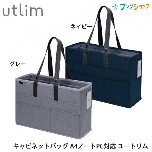 ◆サイズ ：商品:400×260×160mm 内寸:約390×250×150mm パッケージ:260×400×25mm◆材質：主要材質＝ポリエステル・紙◆耐荷重：約10kg