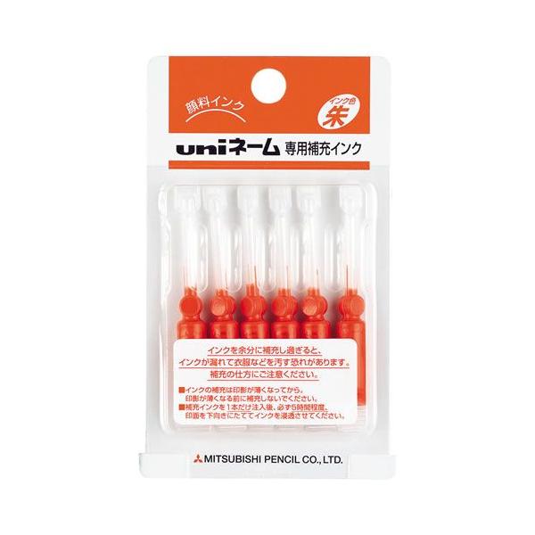 三菱鉛筆 キャップレスネーム印 EZ-10(イージー・テン) 補充インク 液タイプ 6本入 （インク色：朱) HUB303●仕様・インクカラー:朱・液タイプ・6本入[tag:三菱鉛筆][tag:その他文具製品]