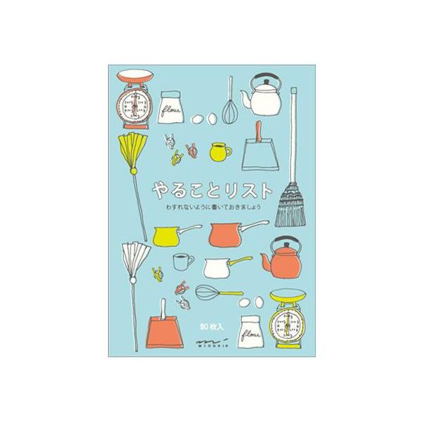 ミドリ メモ やることリスト 雑貨柄 2柄×40枚入 91802107●仕様・雑貨柄・2柄×40枚入・サイズ:H148×W105×D7mm[tag:ミドリ][tag:メモ帳]
