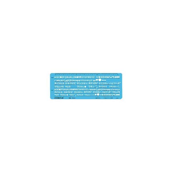ステッドラー 文字用テンプレート カタカナ・英数字定規 0.5mmシャープペンシル用 98225-6●仕様・サイズ:65×175×0.5mm・字高:カタカナ・英数字3〜4mm[tag:ステッドラー][tag:テンプレート]