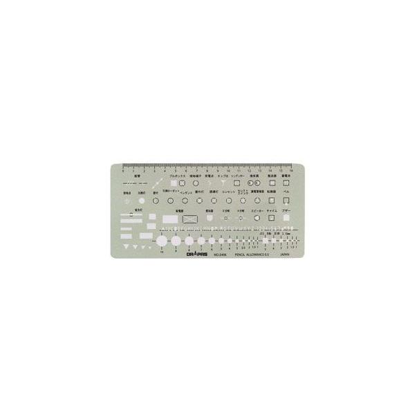 ドラパス 三幸製図 電気・コンピュータ用テンプレート 屋内配線定規 No.31-E406N[tag:ドラパス][tag:テンプレート]