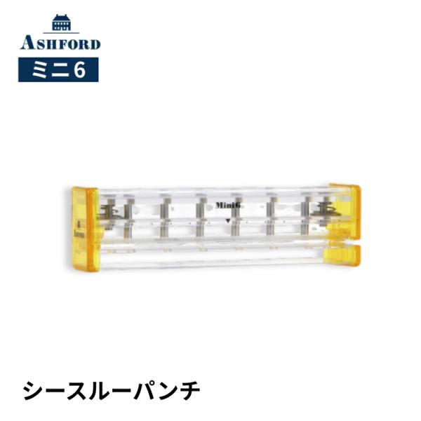 アシュフォード シースルーパンチ MINI6 クリア ASHFORD 穴あけパンチ●素材・鉄、ポリカーポネイト樹脂●仕様・穴の直径　4ｍｍ・※1回にあけられる枚数は１枚です。 開ける時には均一に力を入れてお使いください。[tag:パンチ][...