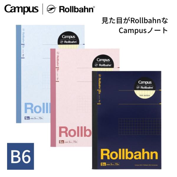 Campus×Rollbahn   campusノート B6 デルフォニックス コクヨ コラボ●サイズ・W128×H182×D7mm●素材・紙●仕様・罫内容：5mm方眼罫・枚数：70枚・生産国：日本[tag:ノート][tag:デルフォニック...