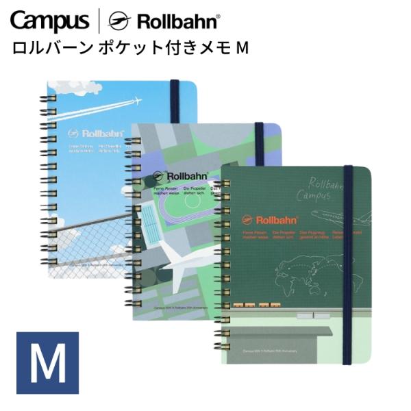 Campus×Rollbahn   ロルバーン ポケット付きメモ M デルフォニックス コクヨ コラボ●サイズ・W113×H139×D15mm●素材・紙●仕様・120ページ・5mm方眼(切離しミシン目付き)・PPポケット5枚付き・生産国：日...