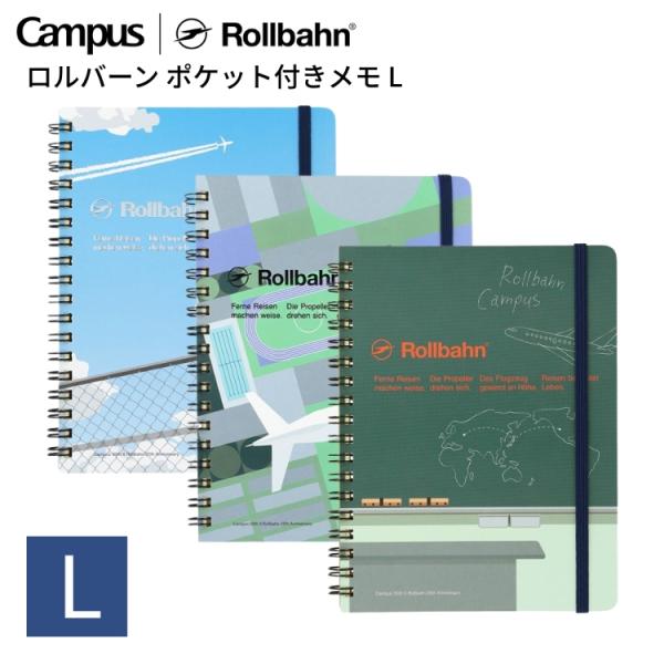 Campus×Rollbahn   ロルバーン ポケット付きメモ L デルフォニックス コクヨ コラボ●サイズ・W143×H182×D15mm●素材・紙●仕様・5mm方眼(切離しミシン目付き)・PPポケット5毎付き・生産国：日本[tag:ノ...