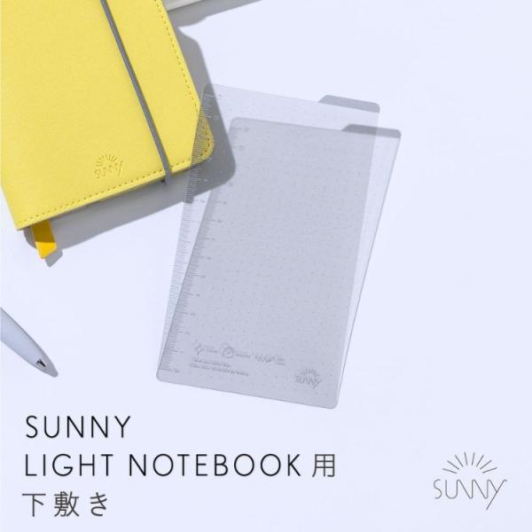 いろは出版 SUNNY LIGHT NOTEBOOK サニーライトノートブック 下敷き A6変形 A6 手帳用 定規付き タブ付き おしゃれ●サイズ・商品サイズ：W85mm×H142mm （タブを含まず）・パッケージサイズ：W90×H170...