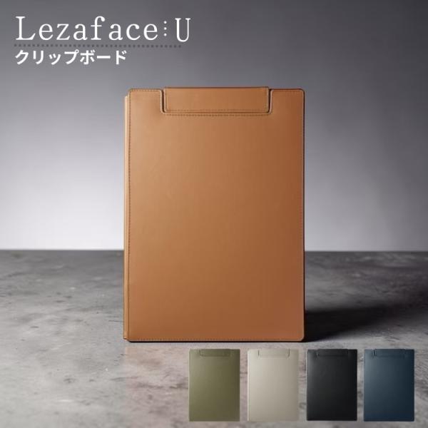 名入れ 無料 キングジム レザフェスU クリップボード A4 ヨコ型 短編とじ kingjim lezaface名入れ無料で対応可能です。●サイズ・約W242×H340×D13mm●素材・合成皮革（PU）・PP●仕様・適正収納枚数：約10枚...