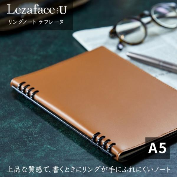 名入れ 無料 キングジム レザフェスU リングノート テフレーヌ A5 kingjim lezaface名入れ無料で対応可能です。●サイズ・約W158×H217×D16mm●素材・合成皮革（PU）・PP【表紙】、PC【とじ具】●仕様・付属ル...