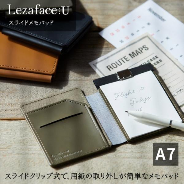 キングジム レザフェスU スライドメモパッド A7 kingjim lezaface / 名入れ可能（有料）●サイズ・約W93×H113×D16mm●素材・合成皮革（PU）・PP【表紙】、ステンレス【とじ具】●仕様・付属メモ用紙：10枚・最...