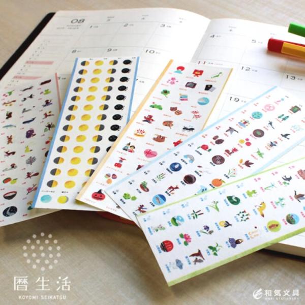 手帳 シール おしゃれ 暦生活 スケジュールシール あすつく対応 大人 文具女子●サイズ・パッケージサイズ：約 縦150×横50mm●関連キーワード[tag:1711d10cpy][tag:新日本カレンダー][tag:シール・ステッカー][...