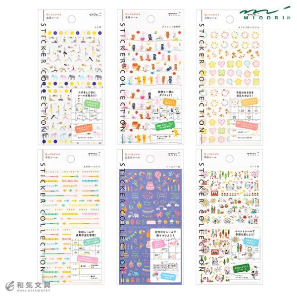 シール 手帳 手帳用 ダイアリー スケジュール帳 かわいい ミドリ 手帳用シール あすつく対応●サイズ・パッケージ：高さ180×幅89×厚さ1mm●素材・PETフィルム製●仕様・1枚入・シール台紙を半分のサイズに切り離せるミシン目入り・再剥...