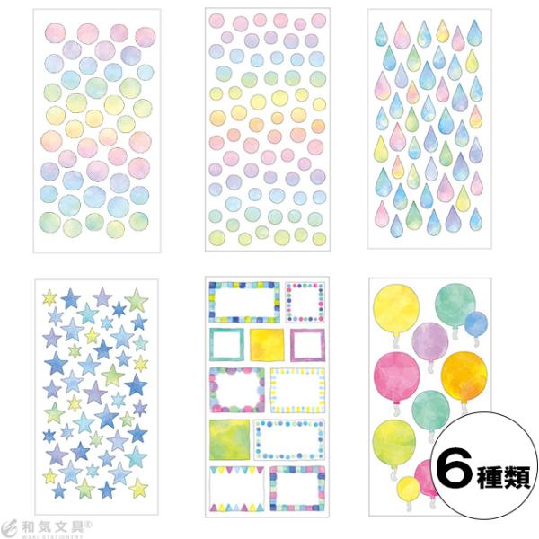 手帳 シール マインドウェイブ シール B あすつく対応 かわいい●サイズ・パッケージサイズ:H202×W95×D1mm・シールサイズ:H175×W90mm●重量・約10g●素材・マスキングシール[tag:マインドウェイブ][tag:シール...