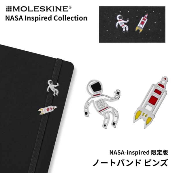 限定 モレスキン NASA inspired ピンズ MOLESKINE あすつく対応 カスタマイズ チャーム ワンポイント●素材・亜鉛合金製●仕様・2個セット・ゴムクロージャーに取り付け可能（付属のメタル製ネジ＆専用ドライバー付き）[ta...