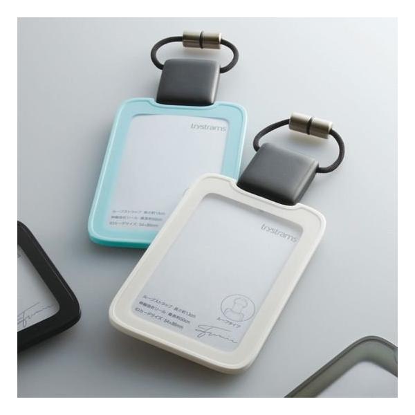 IDカードケース IDカードホルダー トライストラムス SMOOTHSTYLE ループ縦型[tag:トライストラムス][tag:IDカードホルダー]